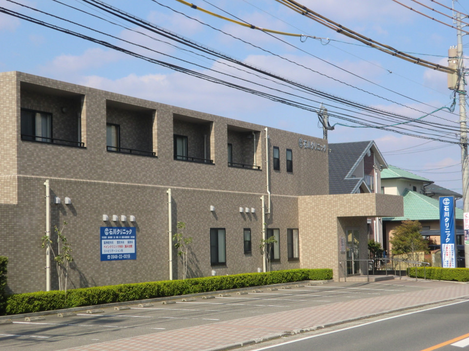 石川クリニック（福岡県） 【病院検索ホスピタ】 5220